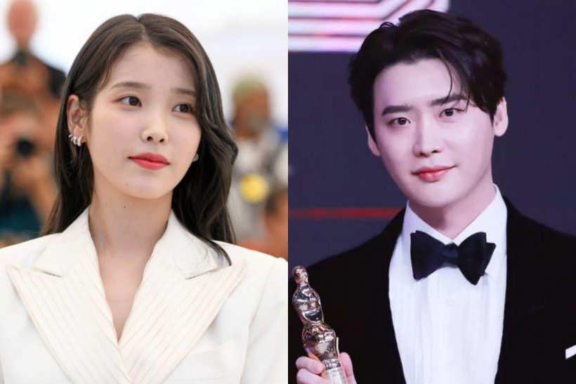 IU IU